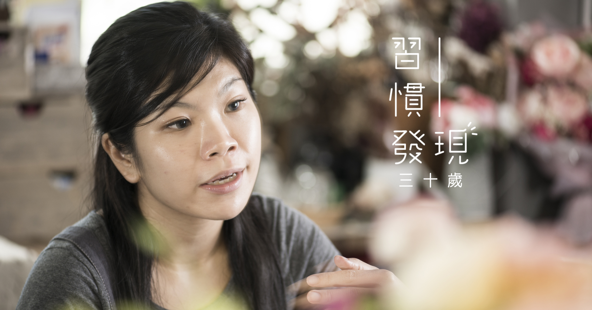 30 歲 - BetterMe Magazine